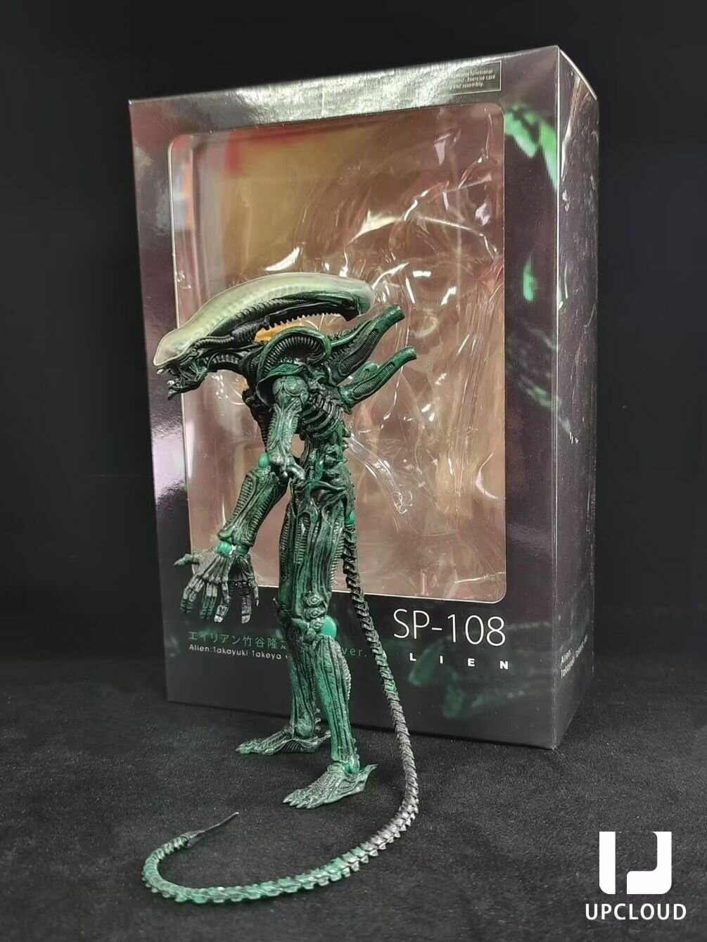 Инопланетянин(Alien)/Дизайн Такаюки Такетани версия/UPCLOUD-зеленый