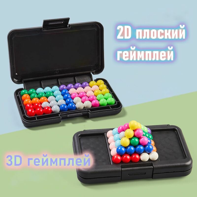 Головоломка — фото 1
