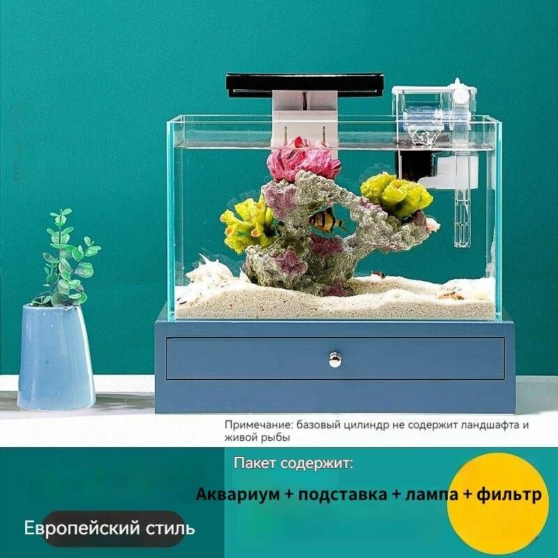 Стеклянный аквариум премиум-класса / деревянная рама + внешний фильтр + светодиод