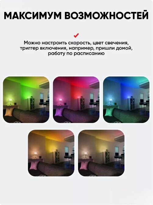Лампочка — фото 1