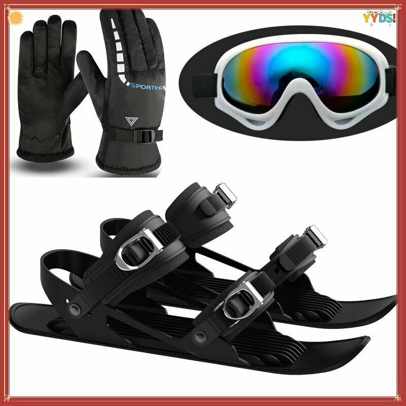 Мини-лыжи взрослые Престиж