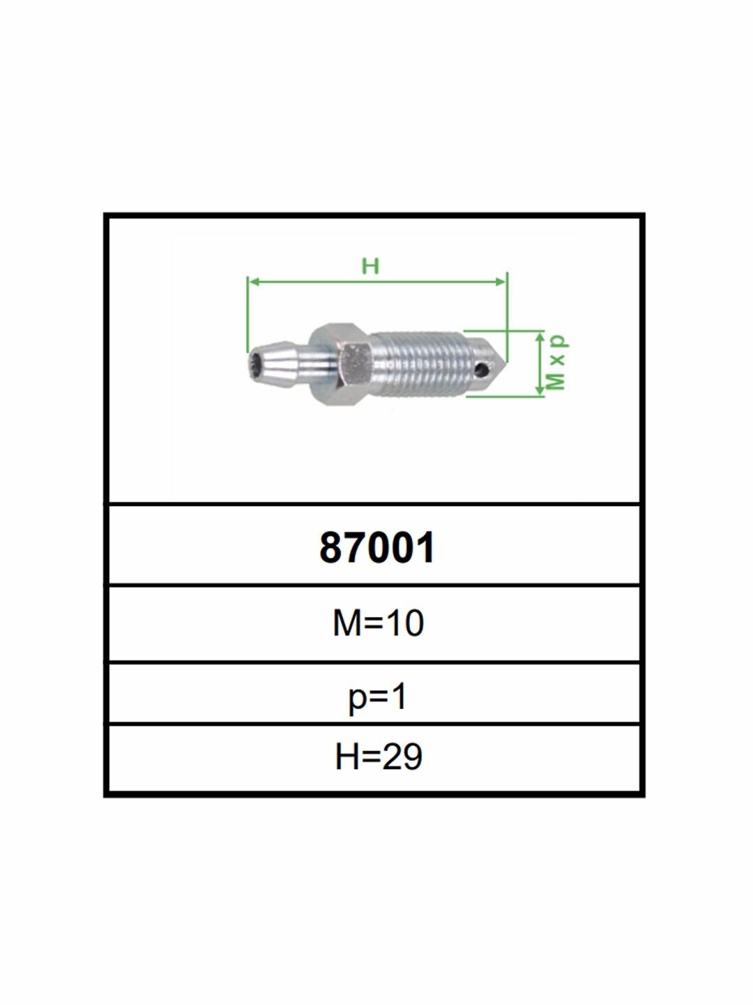 Штуцер для прокачки тормозов M10 x p1, h=29мм, Frenkit 87001