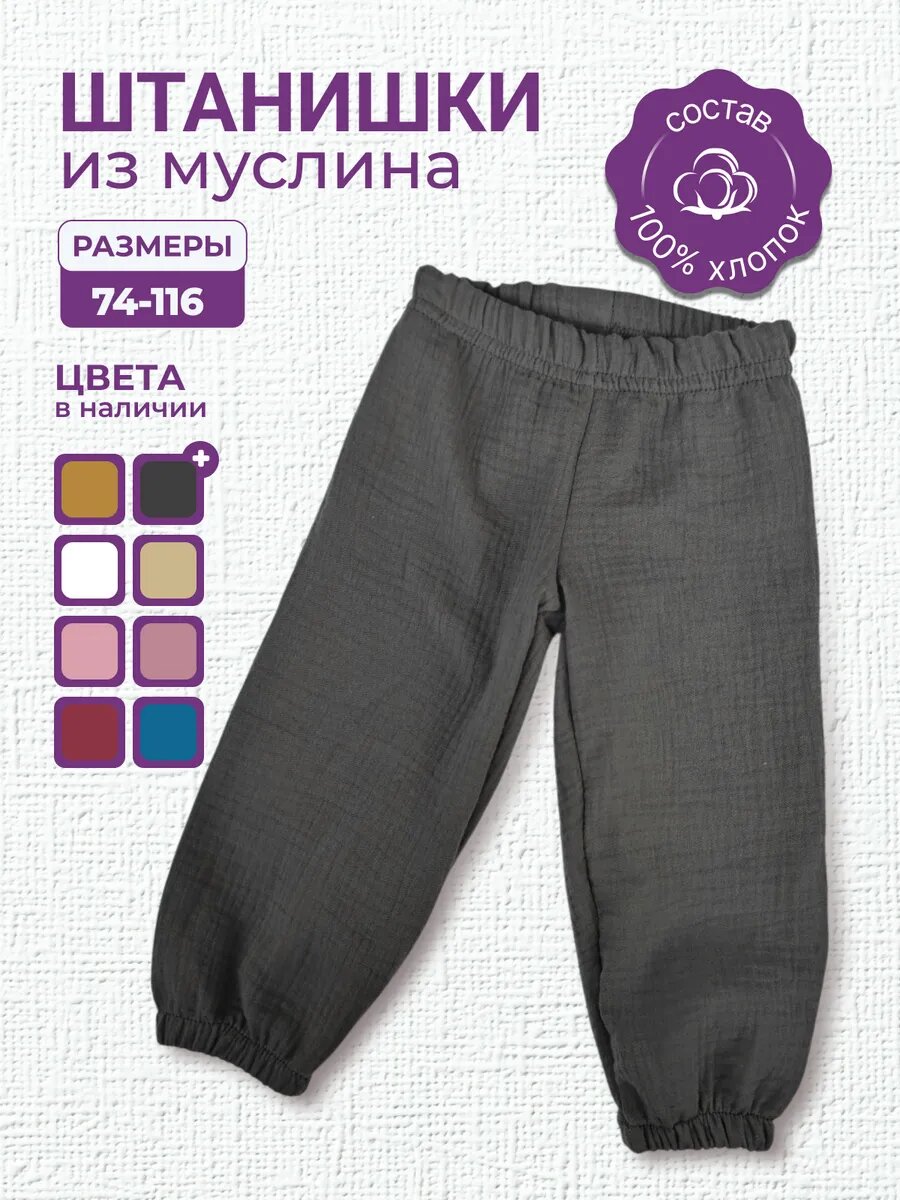 Комплект одежды new