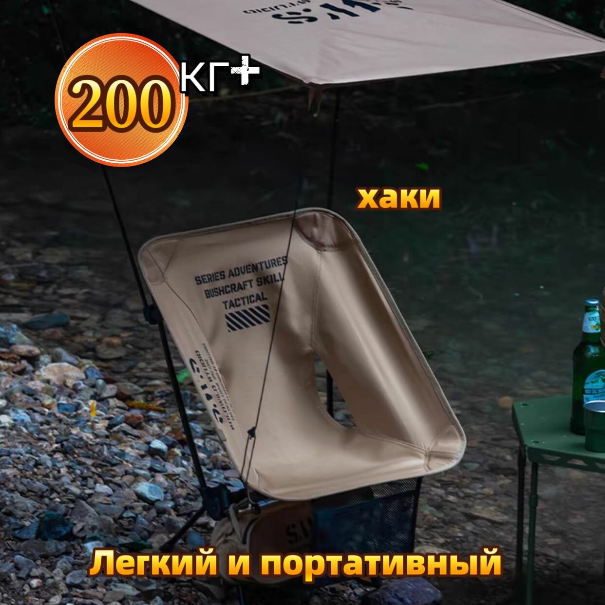 Легкий походный пляжный складной стул для рыбалки на открытом воздухе из алюминиевого сплава