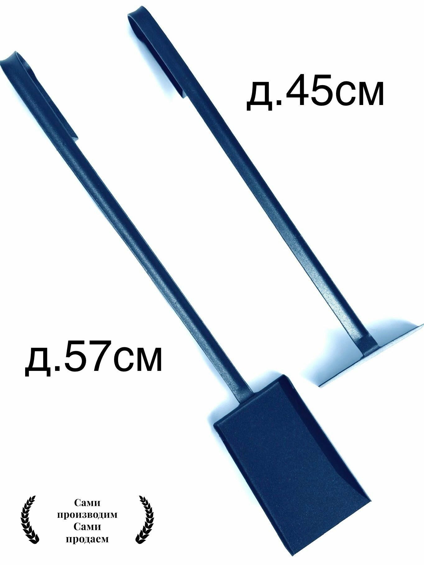 Совок и кочерга для мангала