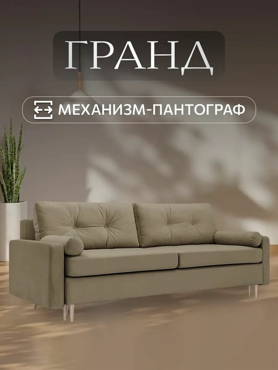 Диван-кровать гранд раскладной на кухню, в гостиную, спальное место 137х195, мятный