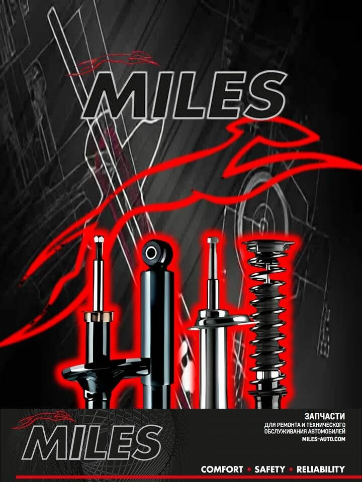 Амортизатор подвески передний Miles DG02221; Oem 48511-26200; Toyota Hi Ace 7.1989-