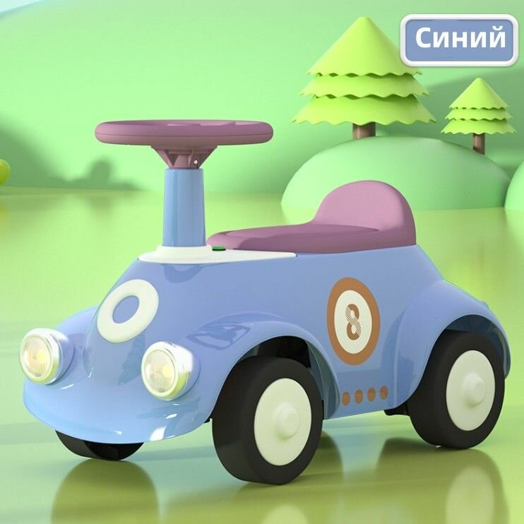 Детская машина каталка Retro, толокар для детей, мальчиков и девочек, пушкар