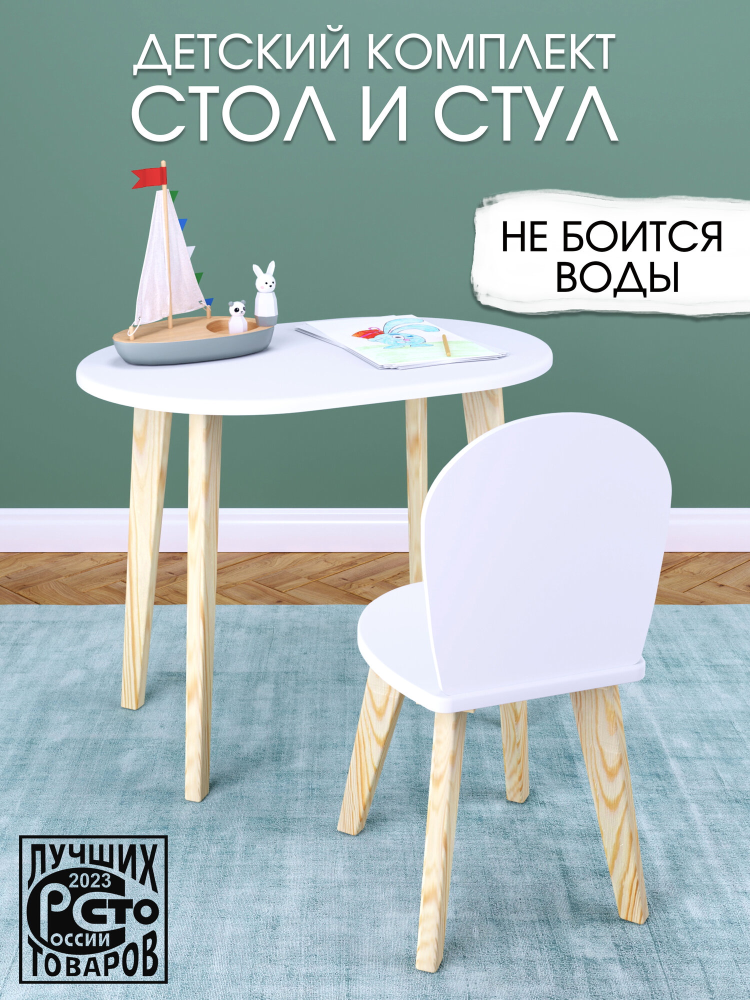 Детский стол и стул, белый комплект детской мебели RuLes, скандинавский стиль
