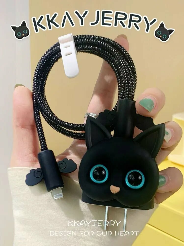 Защита провода и зарядки / Чехол для зарядки и кабеля