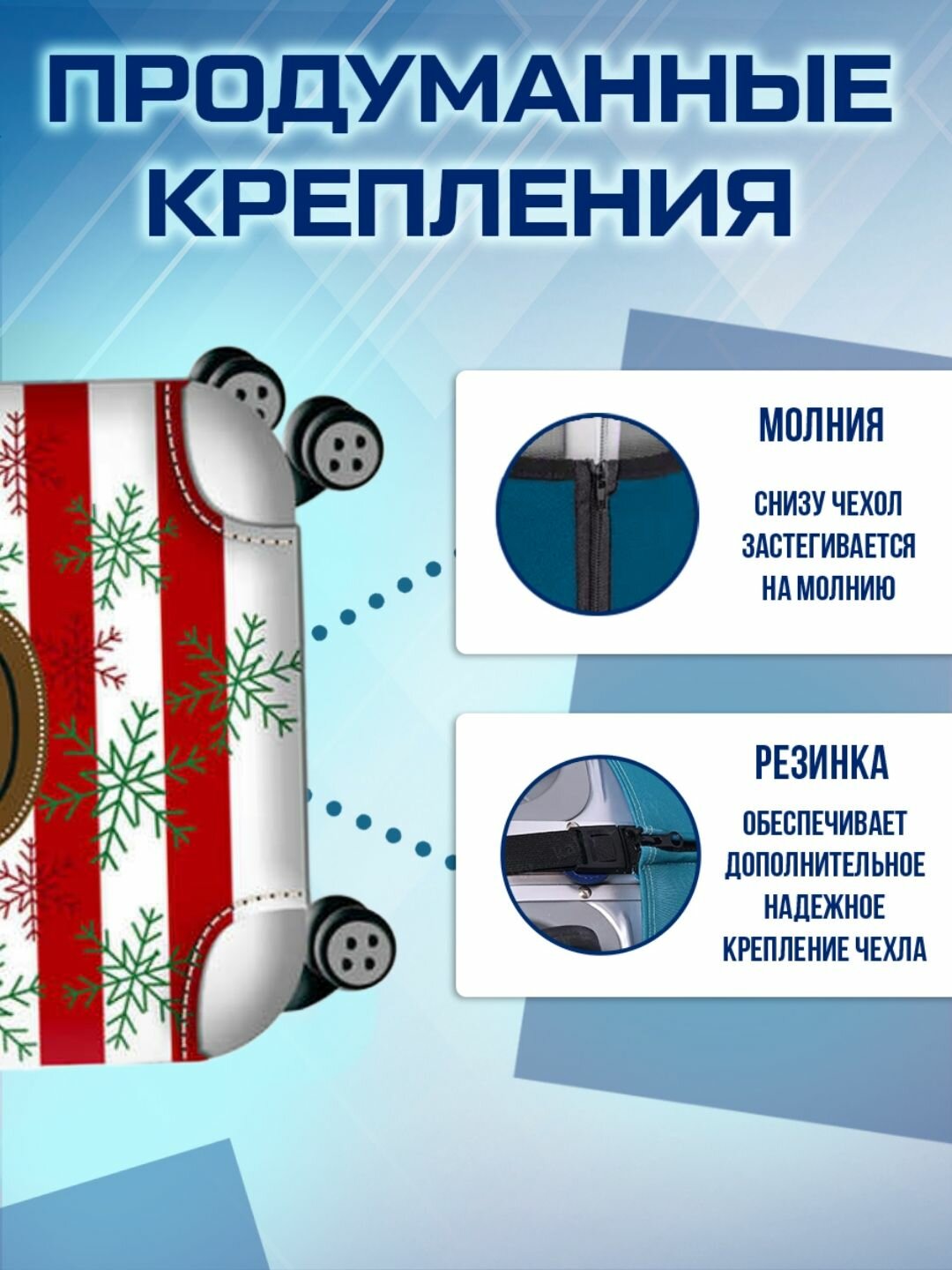 Чехол для чемодана , размер S, красный, зеленый — фото 1
