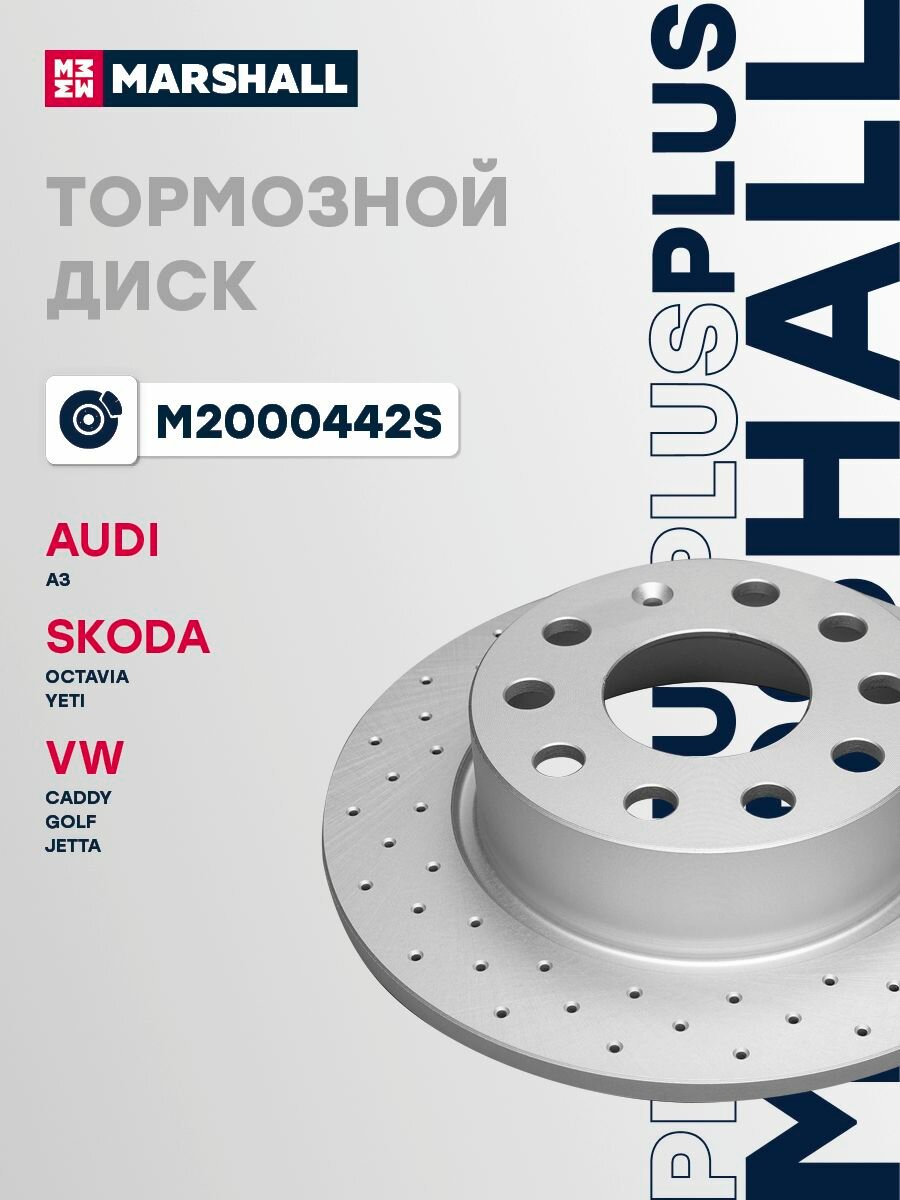 Тормозной диск задн. PLUS S Audi A3 (8P) 03-; Skoda Octavia II (A5), III (A7) 04-; VW Golf V, VI 03-