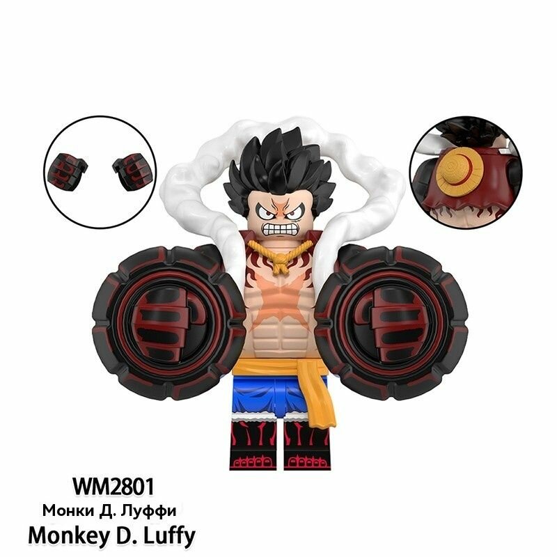 Минифигурка "One Piece / Ван Пис Монки D Луффи (4 я форма)" совместим с конструкторами лего (WM2801)