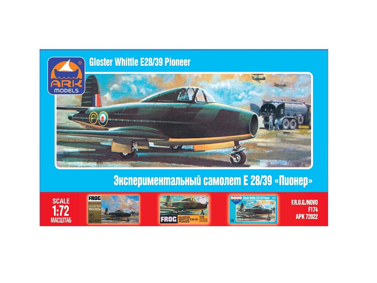 72022 ARK Models Экспериментальный самолет Е28/39 "Пионер" (1:72)