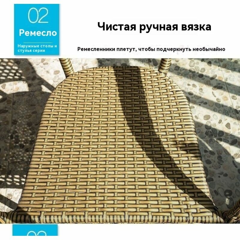 Садовый стул — фото 1
