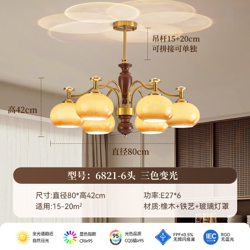 Французская люстра для гостиной с хурмой среднего урожая Advanced Sense Room, лампа для спальни, американские винтажные лампы Zhongshan, 6 головок / трехцветный свет [массив дерева], белый дуб сорта fas