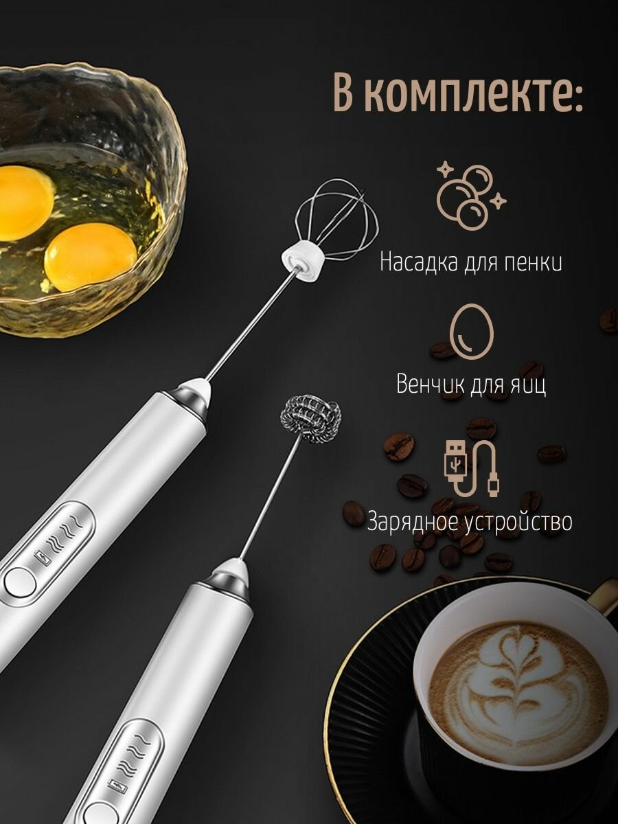 Вспениватель молока — фото 1
