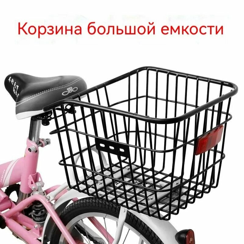 Корзина для велосипеда, стальная, задняя, на багажник, чёрная, с лямками и светоотражающей плёнкой