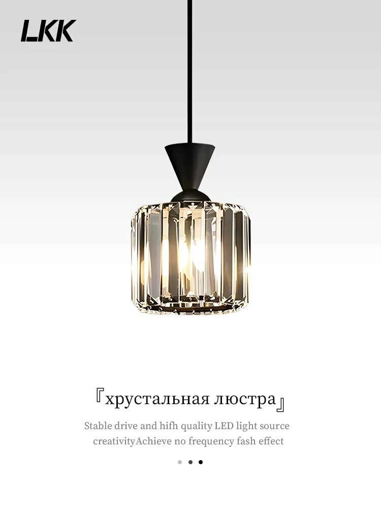 Потолочный подвесной светильник для спален, холлов и столовых с лампочкой Е27, 3 уровня регулировки яркости, черный.