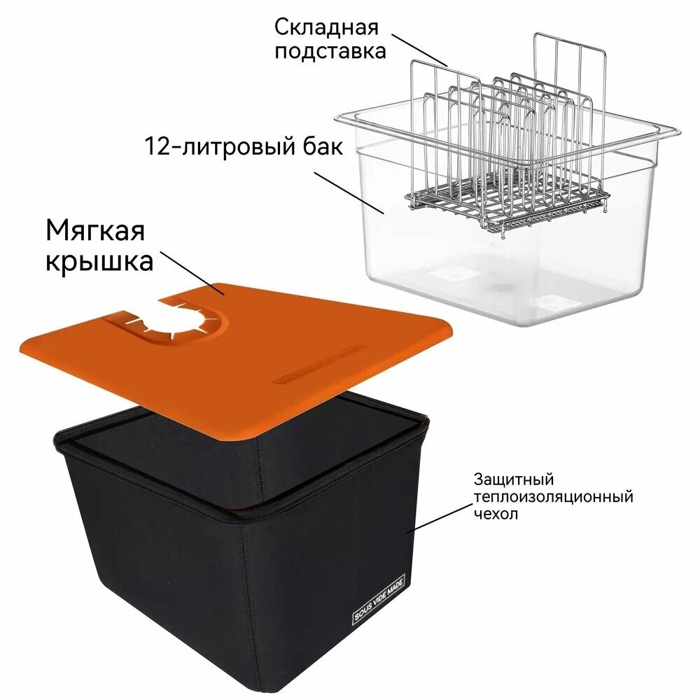 Мультиварка-су-вид, пластик, силикон, металл, 12л, прозрачная, для вакуума