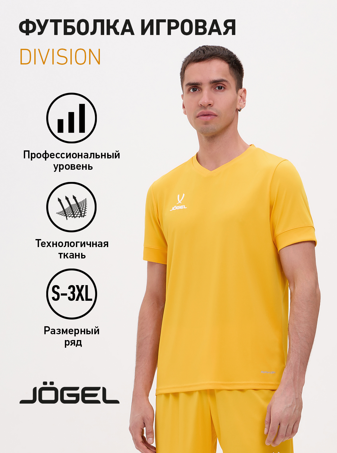 Футболка спортивная