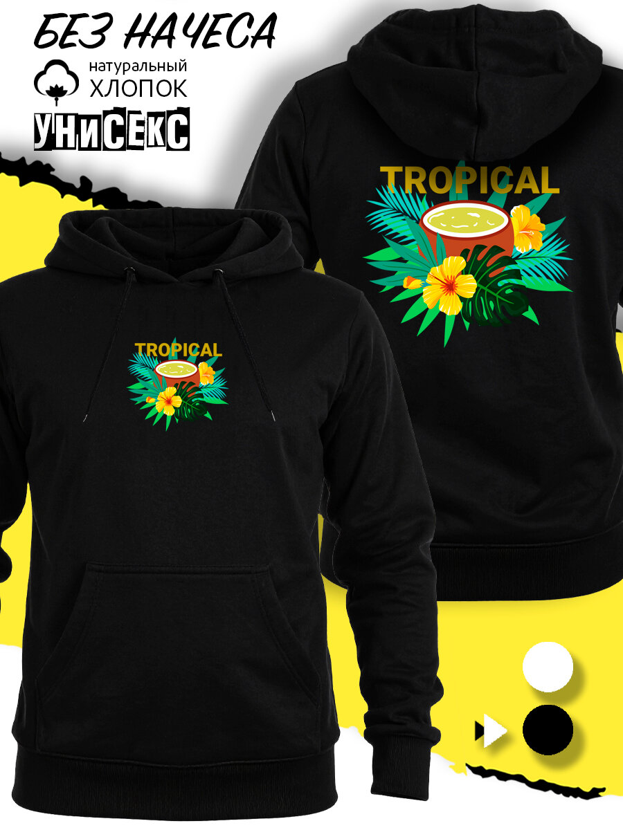 Худи SMAIL-P Толстовка свитшот с кокосом tropical