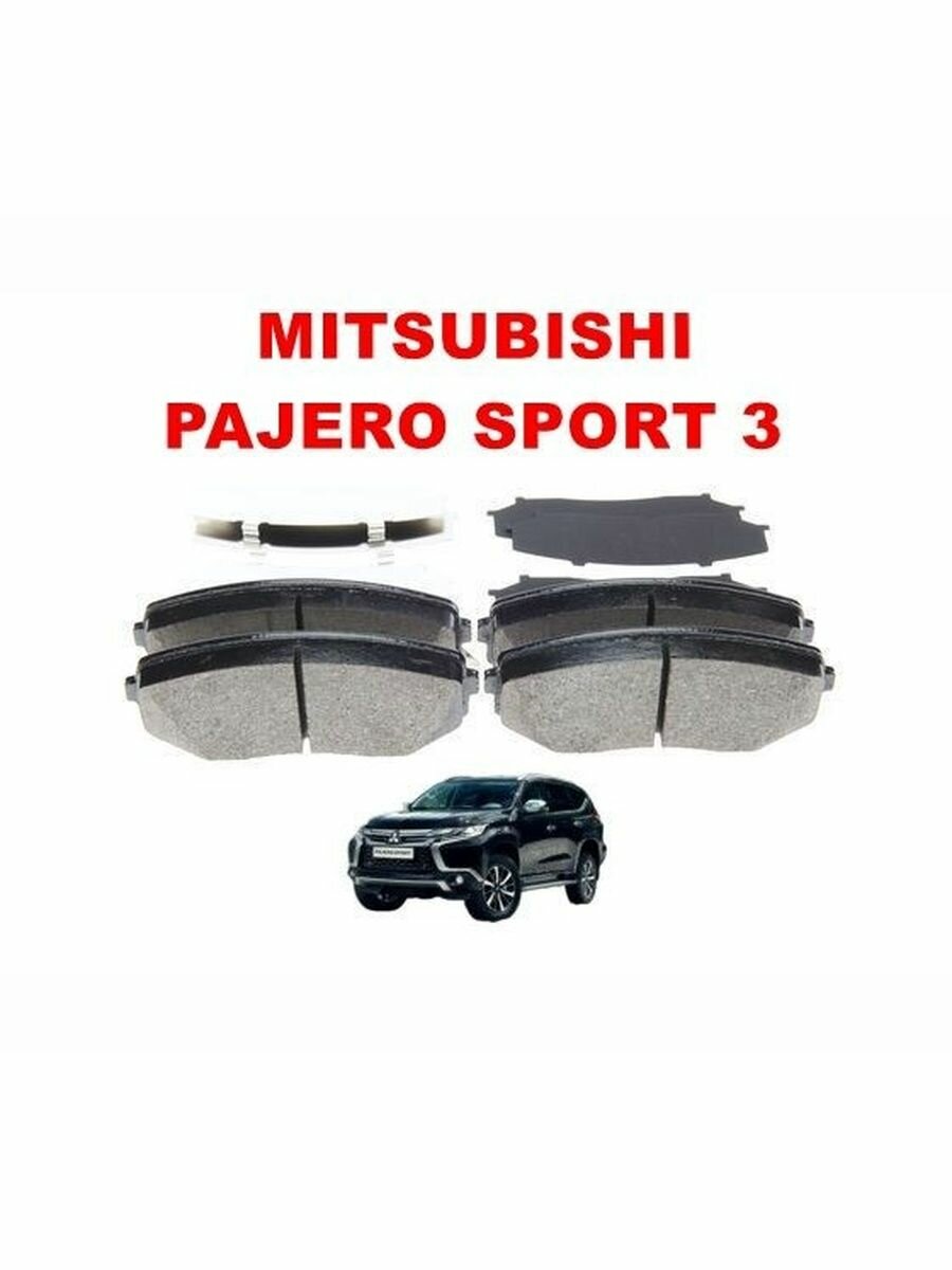 Колодки тормозные MITSUBISHI PAJERO SPORT 3 с 2016г MAZDA CX-5 c 2017г CX-7 CX-9