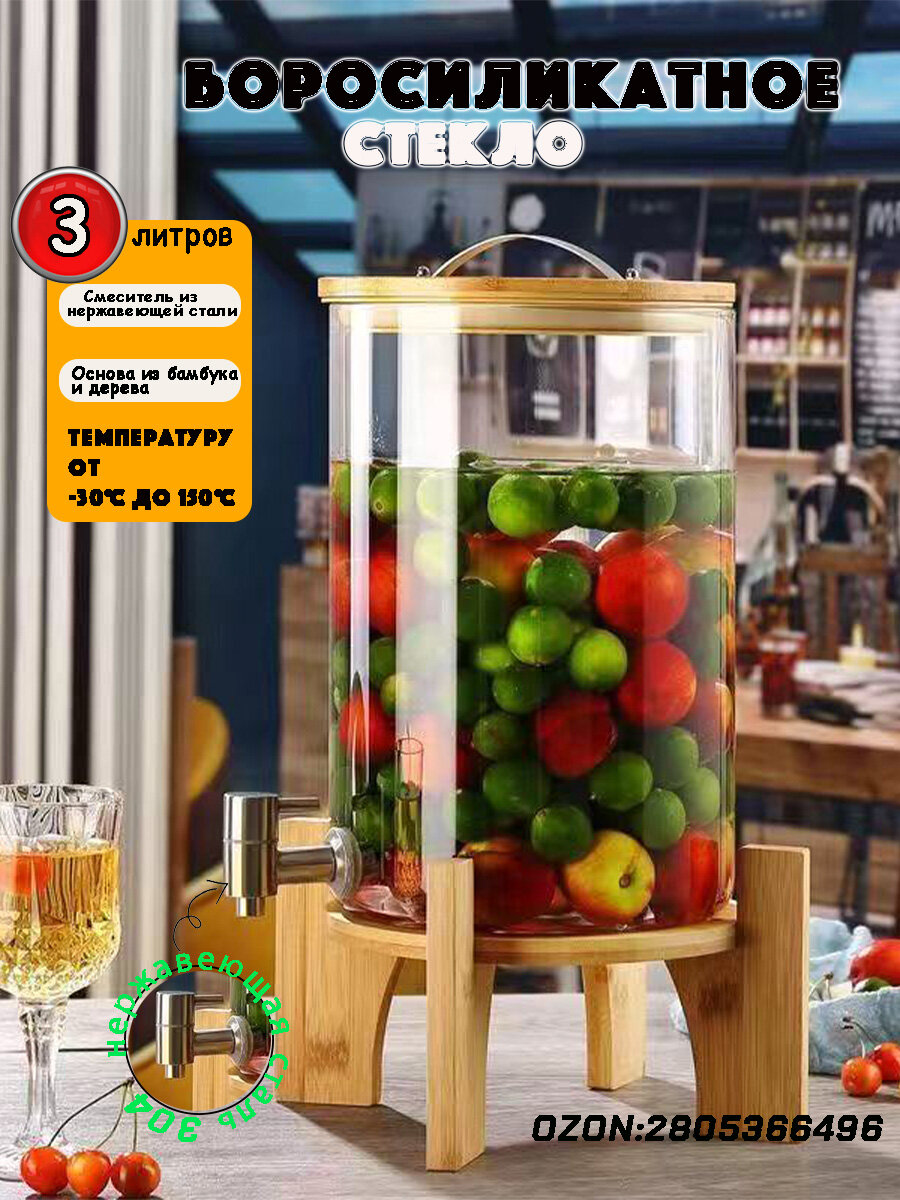 Термостойкая стеклянная бутылка вина из зеленой сливы с краном, винная банка, бутылка виноградного вина, герметичная банка для напитков cola, бытовая