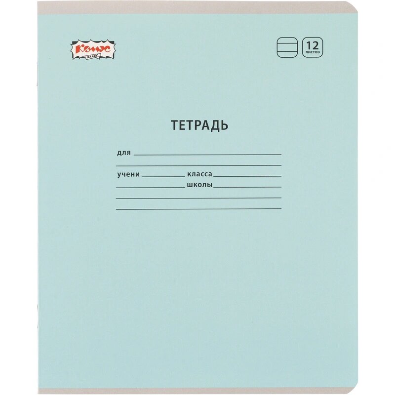 Тетрадь школьная А5,12 л. линия, скреп. Пастель Голубой, 69209