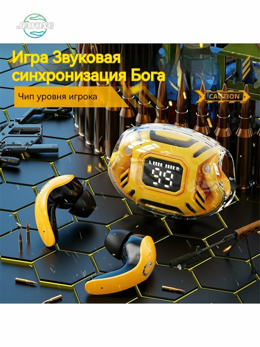 Наушники JIAYONG Cyber Punk, TWS, шумоподавление, 50 ч работы, RGB, IPX5, Bluetooth 5.4