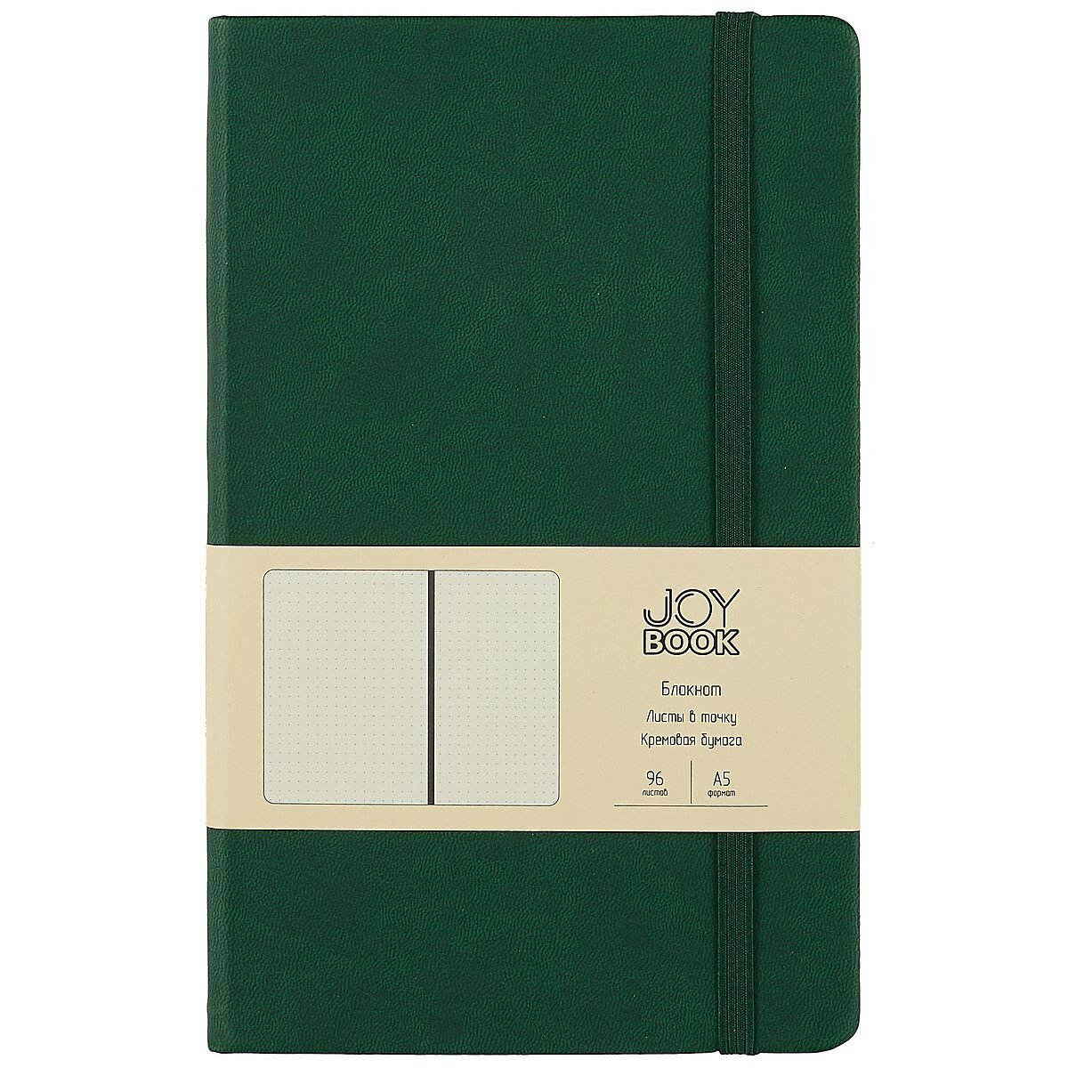 Книга для записей А5 96л тчк. "Joy Book. Еловый лес" иск. кожа, тв. переплет, ляссе, резинка, инд. уп.