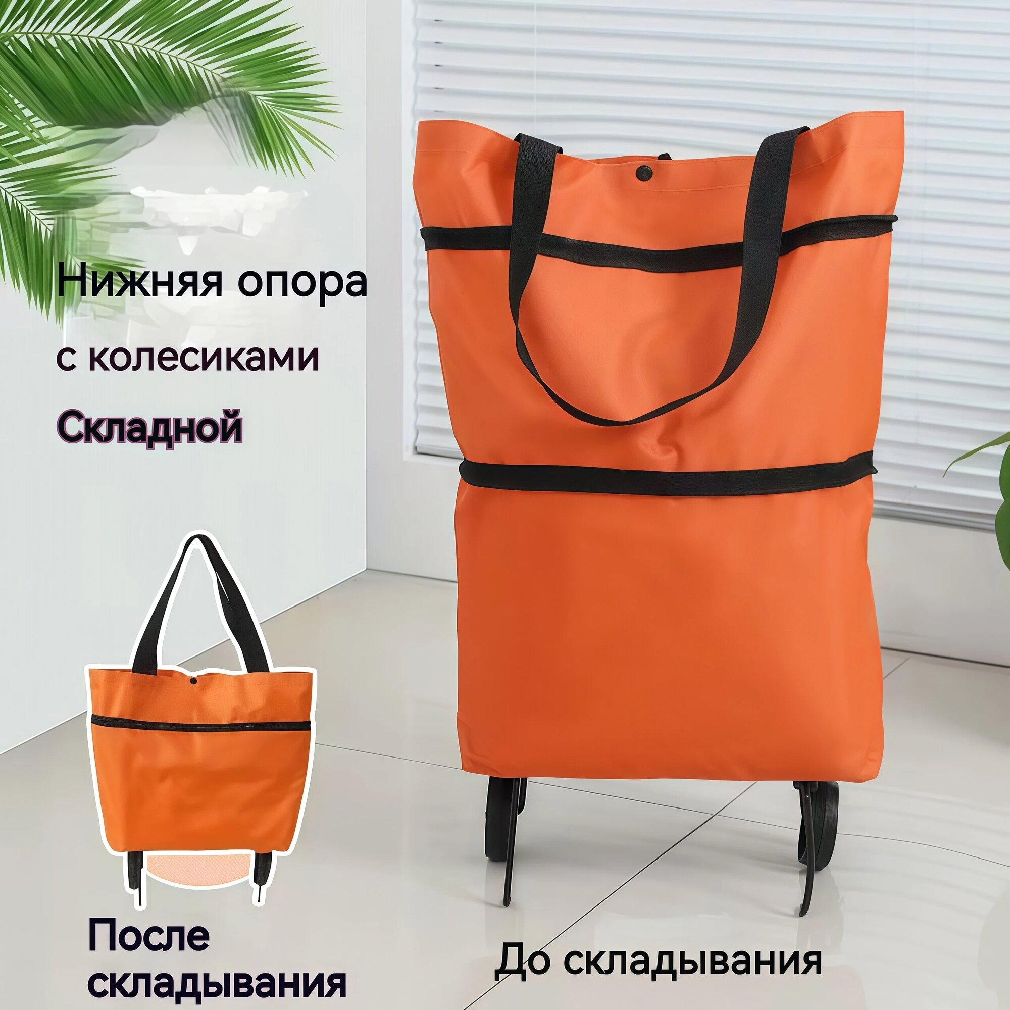 Складная Тележка Сумка для Покупок Хозяйственная Грузовая На Колесах с Ручкой для Дачи Рынка Перевозки