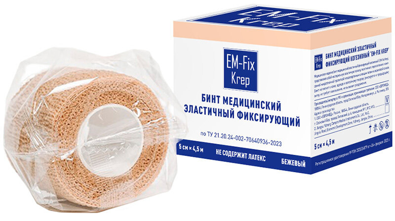 Бинт эласт EM-FIX KREP 5смх4,5м (бежевый) №1