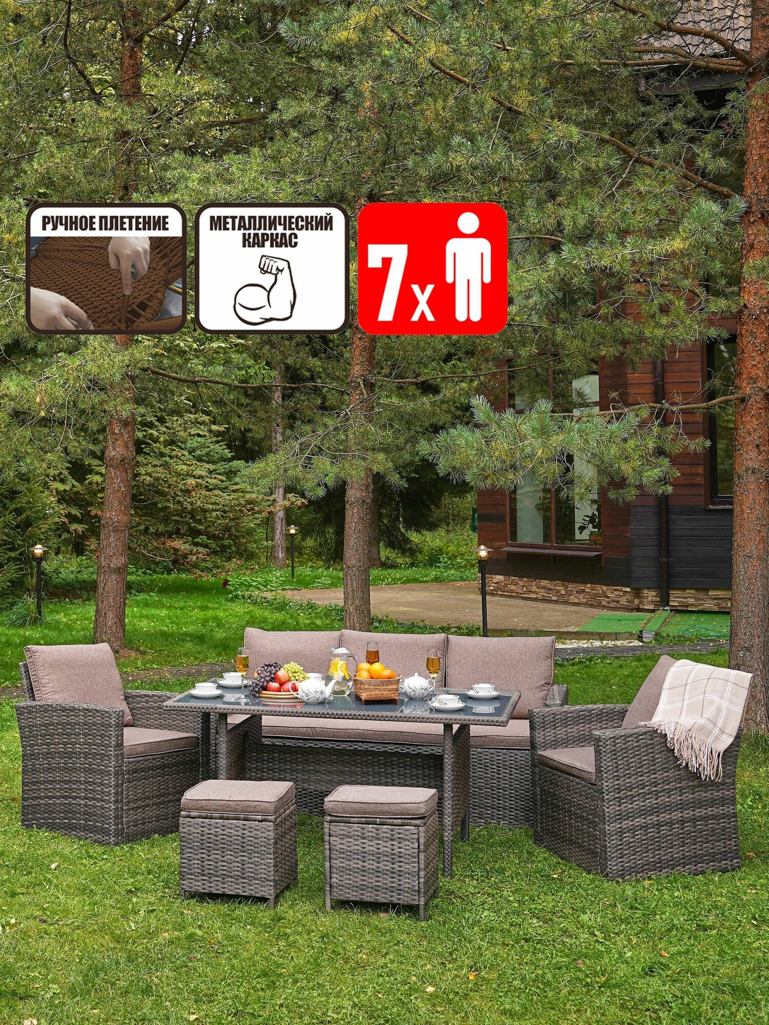 Комплект для обеда и отдыха из искусственного ротанга Палермо-7 пуфики (Palermo-7 stools), шоколад