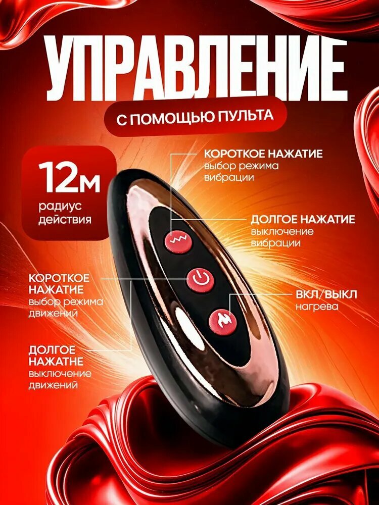 Вибратор, киберкожа, с пультов управления, влагостойкий, с подогревом, 21 см