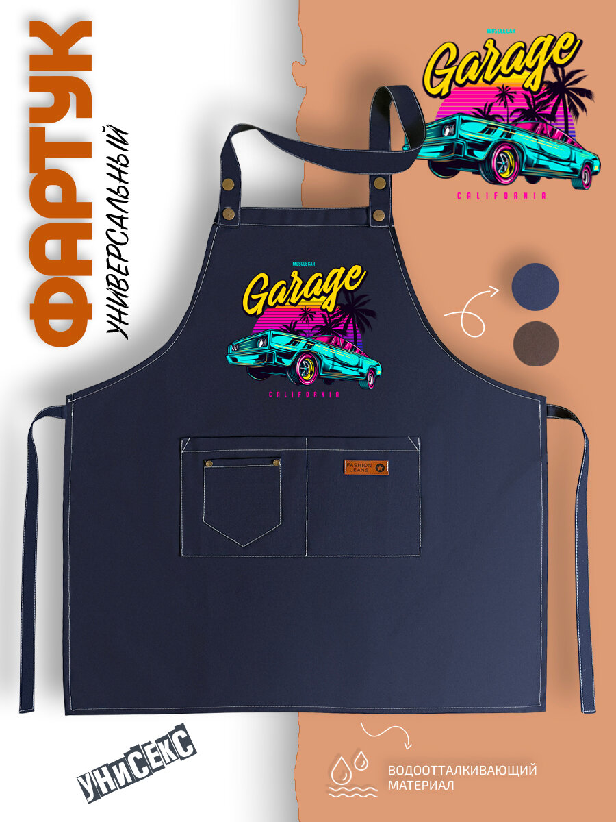 Фартук кухонный винтажная машина masle car garage универсальный с принтом поварской