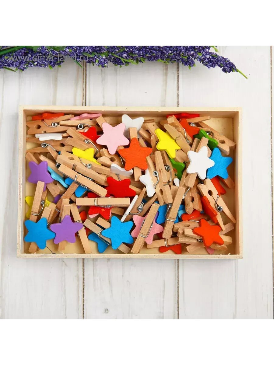 Прищепки декоративные Звёздочки в деревянной коробке, 50 шт.