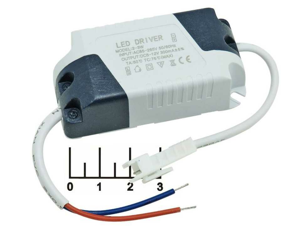 Драйвер светодиода 300mA/ 5-12VDC 85-265VAC 2-3W