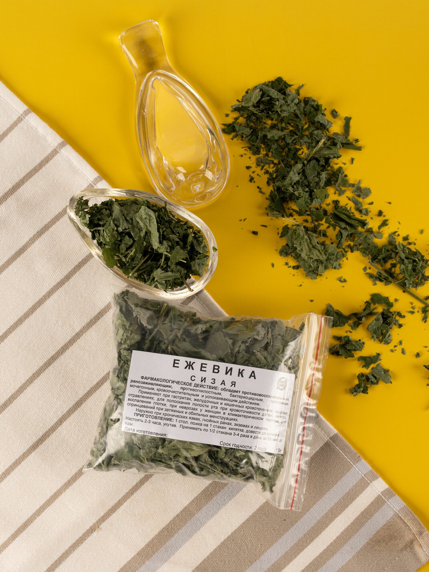 Ежевика сизая (лист)