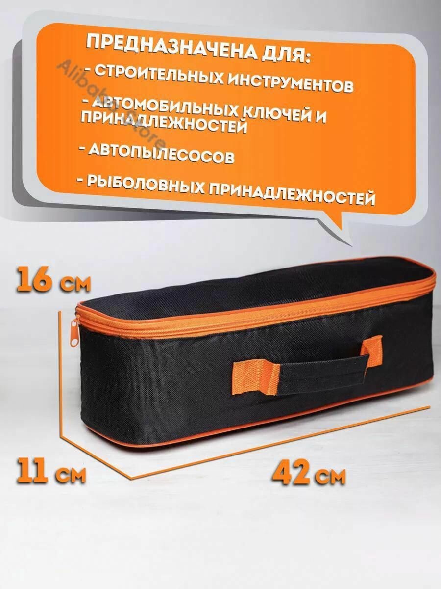 Сумка для набора автомобилиста — фото 1
