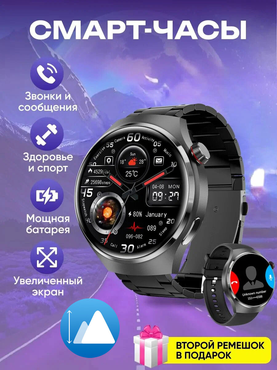 2025 Умные часы для мужчин, Мужские наручные часы, GPS-трекер, Bluetooth-вызов, Мониторинг здоровья