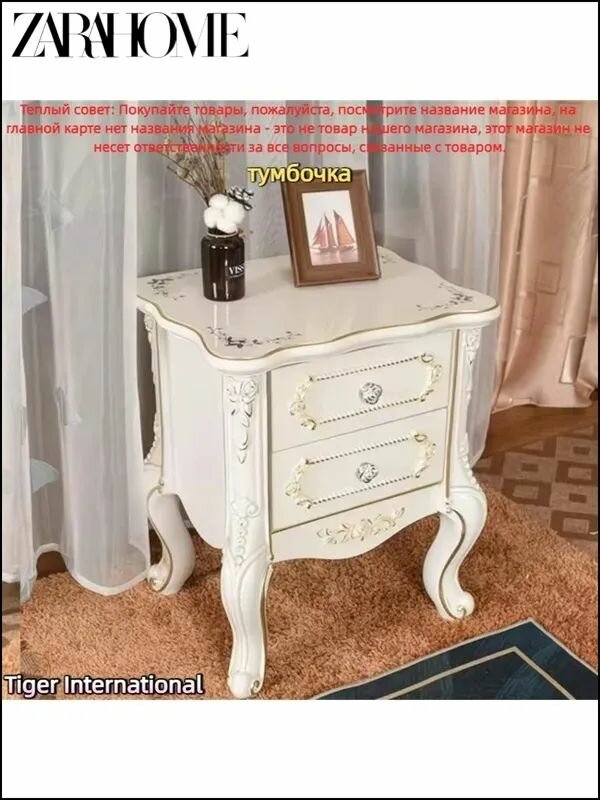 Тумба, 2 ящ, 50х40х60 см 2 50x40x60