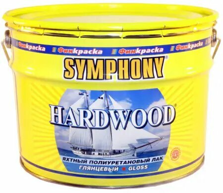 Лак SYMPHONY HARDWOOD яхтный, полиуретановый, влагостойкий, глянцевый 9л