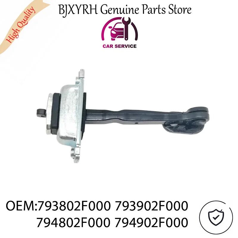 Обменитель ремня двери задняя правая Kia Spectra Cerato 2003-2009, OEM 793802F000