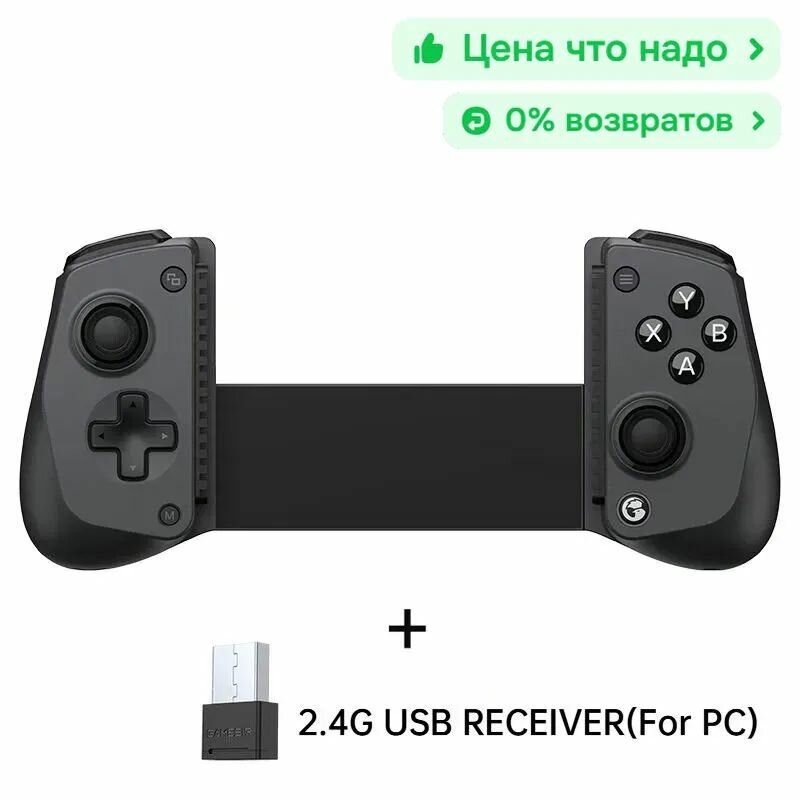 Gamesir X5s Беспроводной контроллер Bluetooth 5.3 с эффектом Холла Sticks untuk Android Ios PC Tablet Switch 1 2