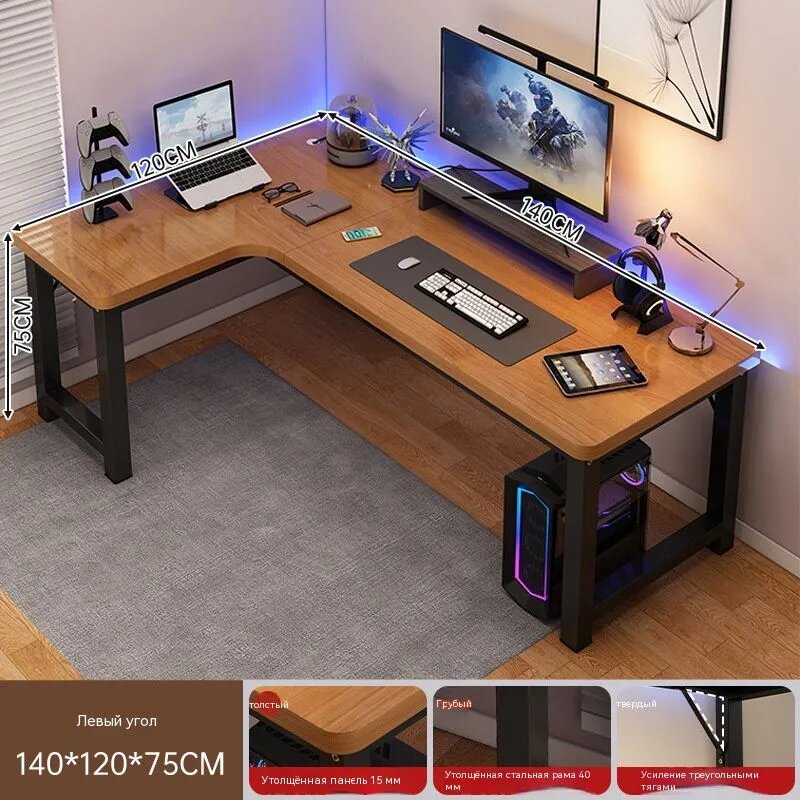 Угловой компьютерный стол, L-образный, 140x120 см, подходит для двух мониторов дома/в офисе
