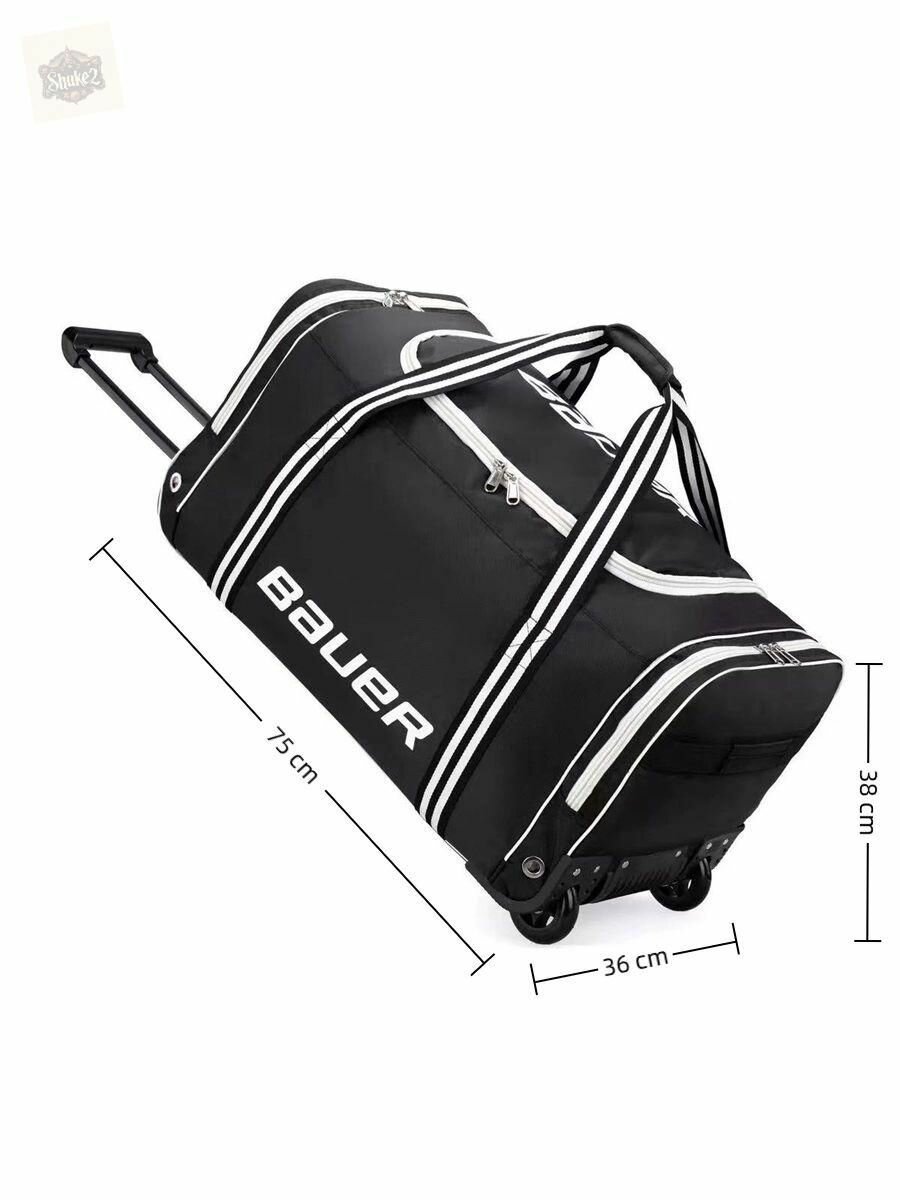 Хоккейный баул