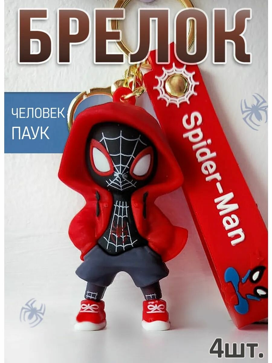 Держатель для сумок