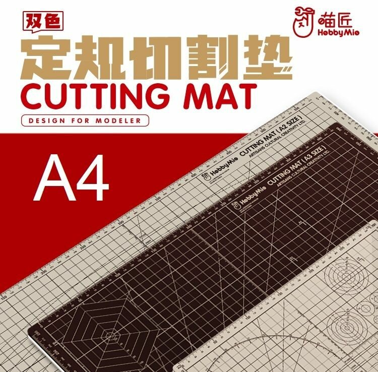 Коврик ПВХ самовосстанавливающийся для резки 3-х слойный. Размер 220х300 (А4)