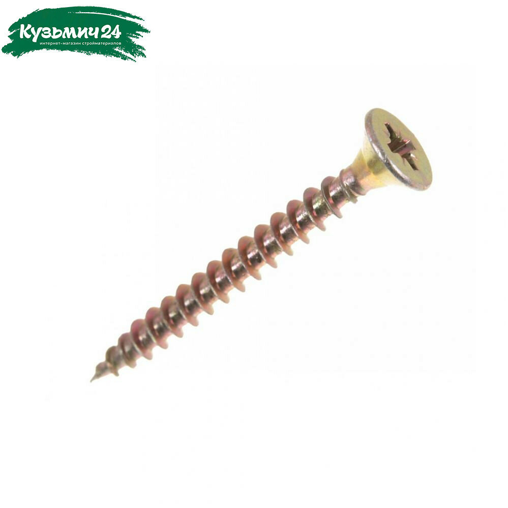 Саморез Жесть универсальный, желтый цинк, 3х40, 200 шт, УТ-00003260